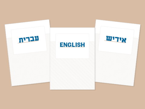 Four Cups and Leaning at the Seder | Bar Mitzvah Pilpul